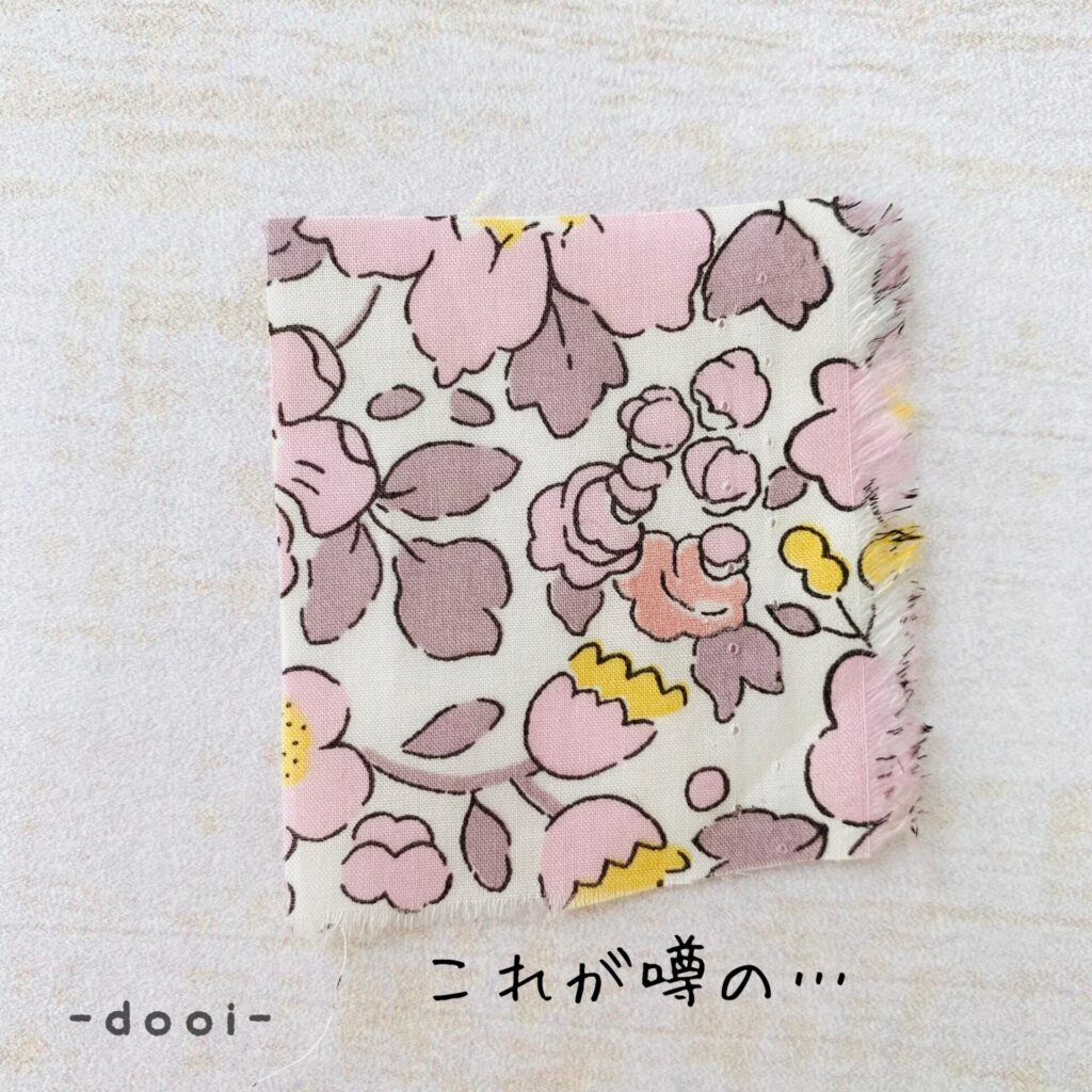 布買い記録 - -dooi- 布好き主婦のハンドメイドblog